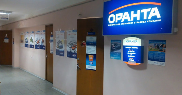 Alexander Yaroslavsky agreed with the NBU on the purchase of 10% of ...