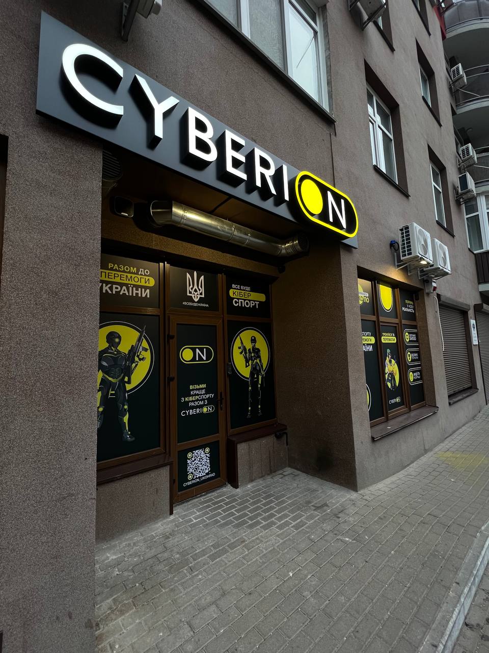 Франшиза кіберклубів CYBERION. Відкрий прибыльный клуб в своем городе ...