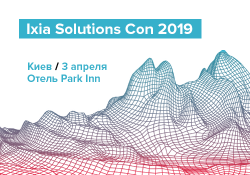Ixia Solutions Con 2019 InVenture
