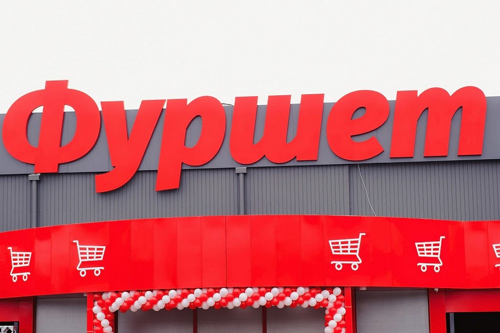 The owner of Silpo acquires the assets of Furshet InVenture