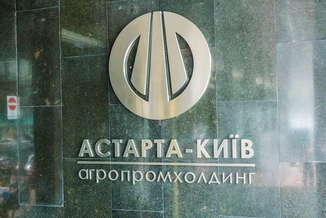 Astarta sells its agricultural enterprise in the Cherkasy region InVenture