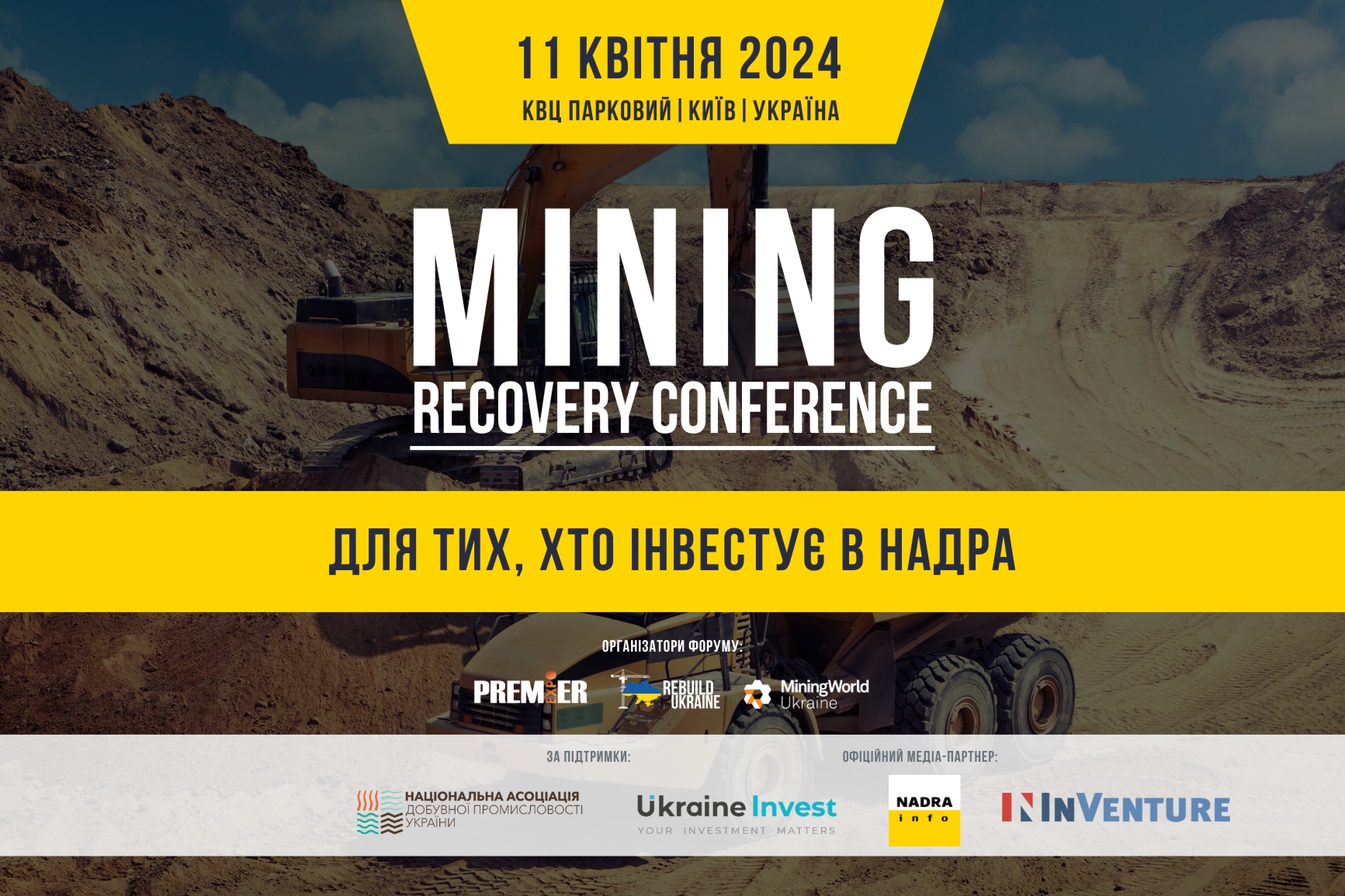 MINING RECOVERY CONFERENCE 2024 InVenture