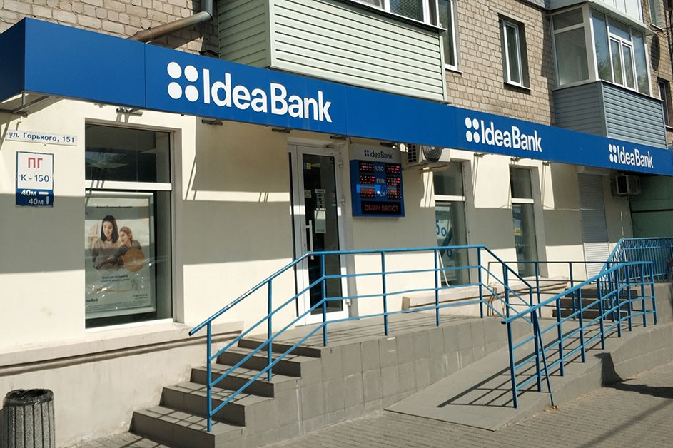 Serhiy Tihipko Acquires Idea Bank for $36.5 Million InVenture