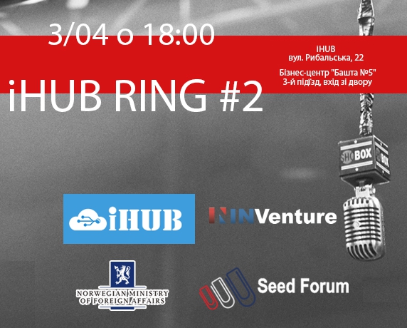 iHUB Ring #2 InVenture
